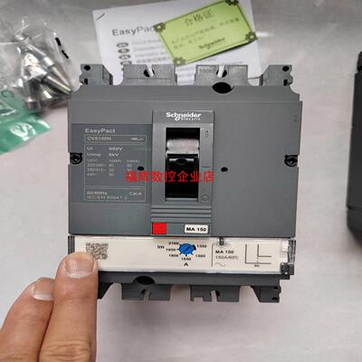 CVS160N  3P  MA150A【询价】