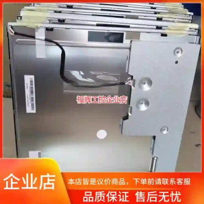 原装G190EAN01.0 G190EG01 V.1【询价】