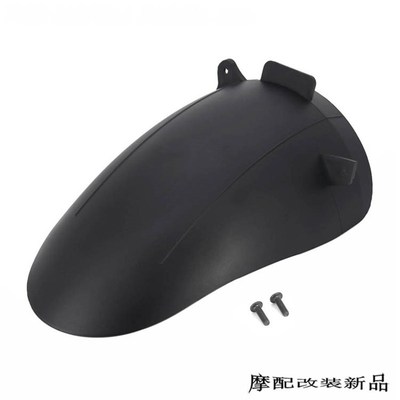 适用凯旋a老虎tiger900 老虎tiger850 摩托车改装后挡泥板后挡泥