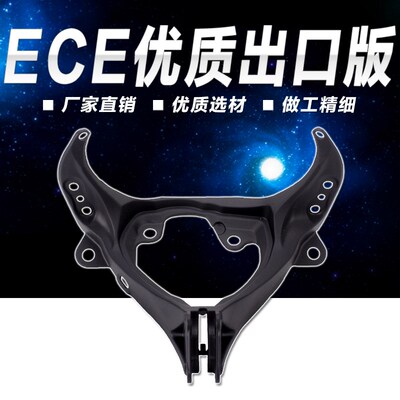 适用SUZUKI铃木GSXR1000 K5 B大R 05 06 前头罩 大灯支架 仪表支