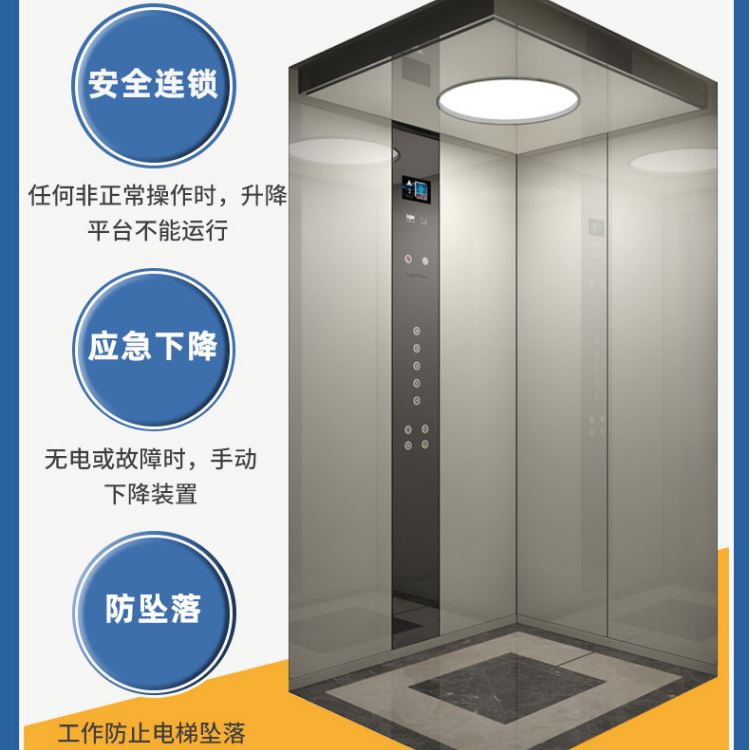 家用电梯商用别墅复式小型液压曳引观光无底坑无机房二三四五六层
