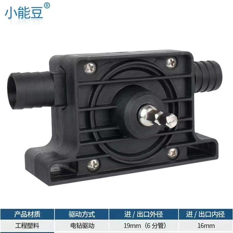 手电钻水泵小型抽水泵抽油积水便携式抽水器机家用抽柴油自吸水泵