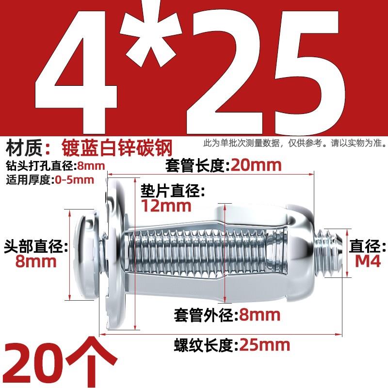 花瓣膨胀螺丝螺母拉铆铆钉固定卡扣空心铁皮螺栓中空壁虎螺杆大全
