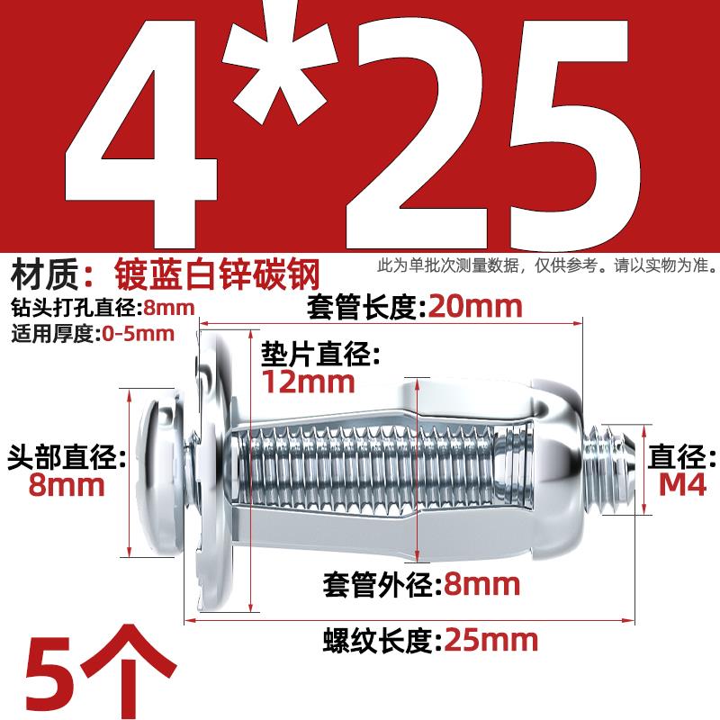 花瓣膨胀螺丝螺母拉铆铆钉固定卡扣空心铁皮螺栓中空壁虎螺杆大全