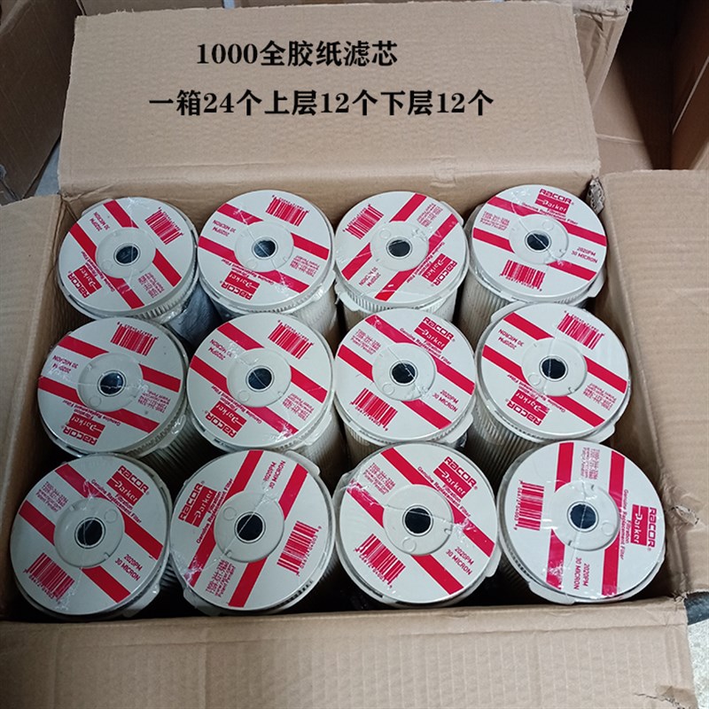 派克1000FG FH油水分离器2020PM滤芯汽车货车柴油滤清器改装总成