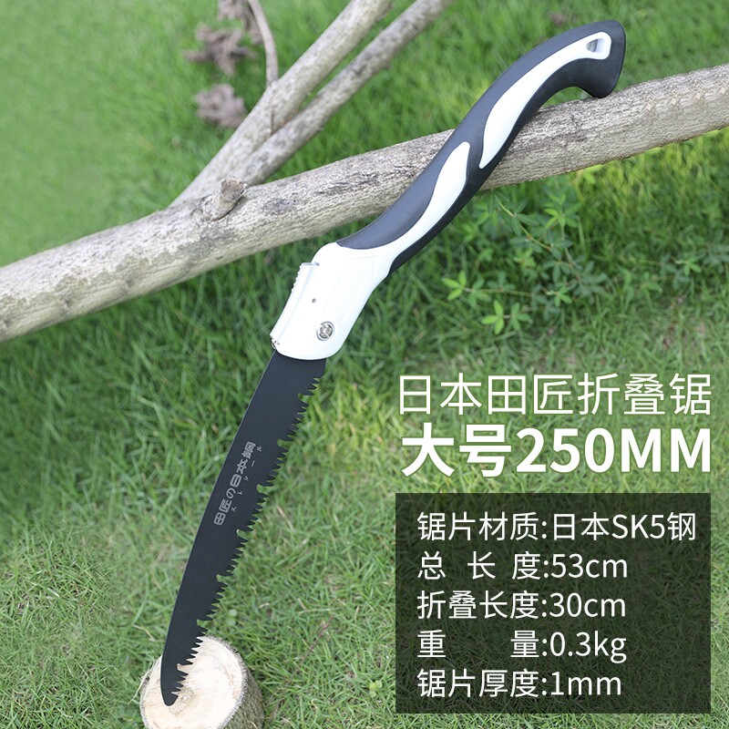 手锯进口日本原装家用小型手持德国折叠钢锯锯子木工据神器手工锯