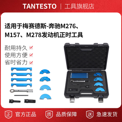 压链条截链器tantesto