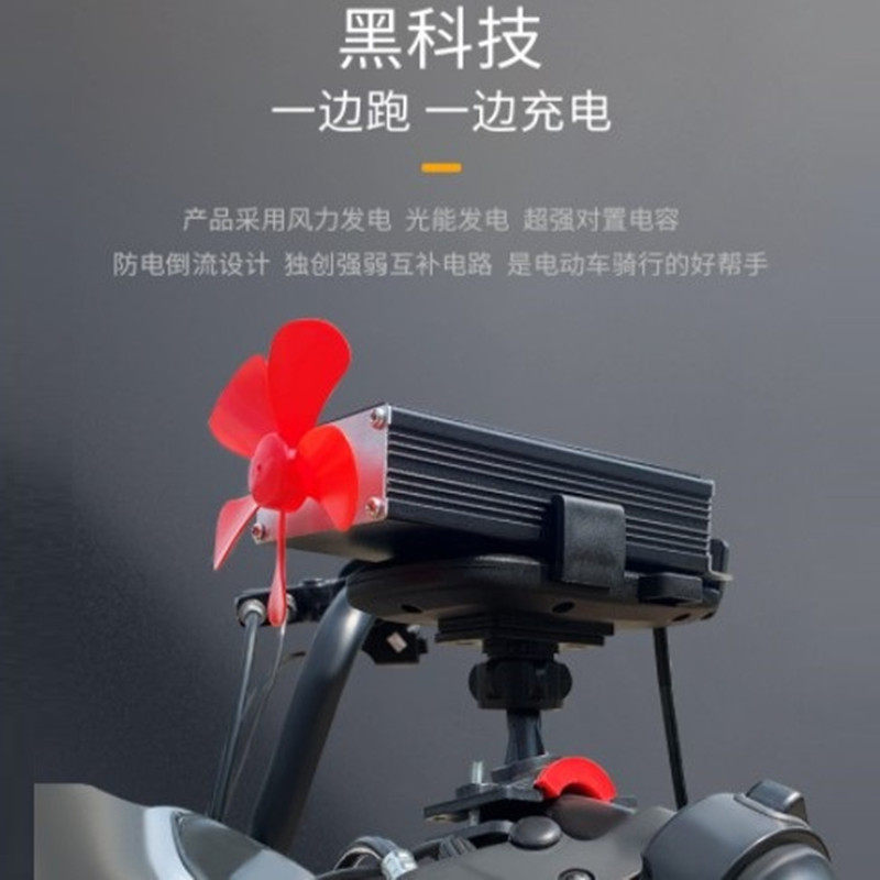 新品新能源电瓶车智n能增程器电动车太阳能风力发电机续航器边走