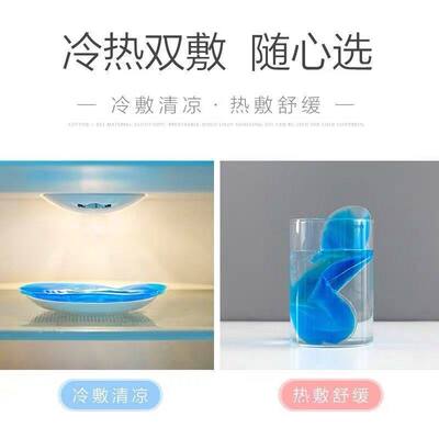 极速Men's and women's ice eye hot compress reWAlieving