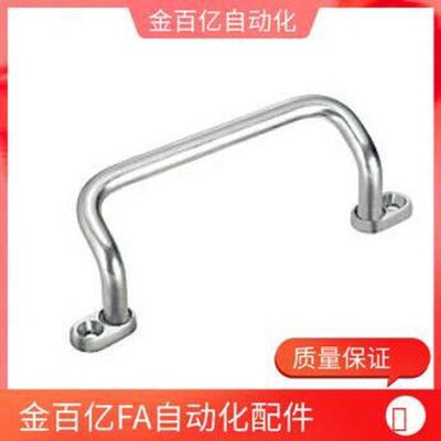 UHFNS折弯UHFNSG带板角拉手UHFNGG66/88/100/110/120/125/160-G/S