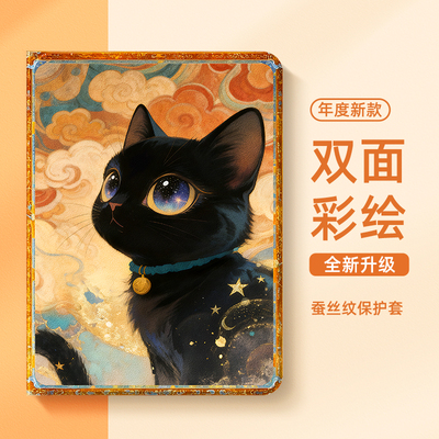 适用oppo一加平板保护套国风黑猫