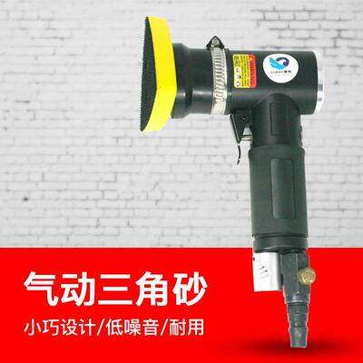 原装速豹SUBAO-三角砂90度砂纸机 砂磨机砂光机抛光打磨机