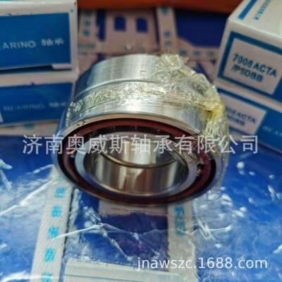 HRB哈尔滨总厂角接触球轴承7213AC/P5轴承7213AC/P4DB配对轴承