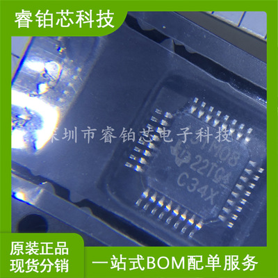 ADS131M08IPBS模数转换芯片ADC