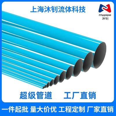 沐钊铝合金压缩空气管道空压机管道十年质保欢迎进店咨询