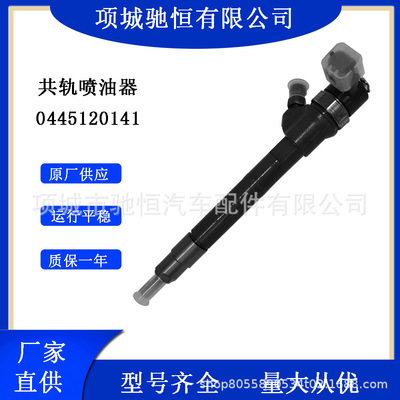 0445110502 喷油器喷油泵 110系列CRI2-14 shumatt 国产全新