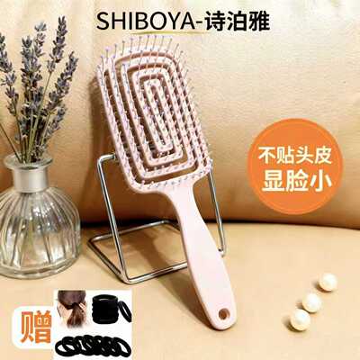 诗泊雅 气垫梳女士造型梳美发顺发梳子高颅顶蓬美发梳