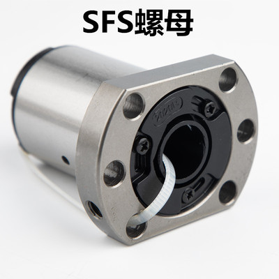 高精度滚珠丝杆静音型 SFS SFA 1205 1210 1620 1616多头滚珠丝杠