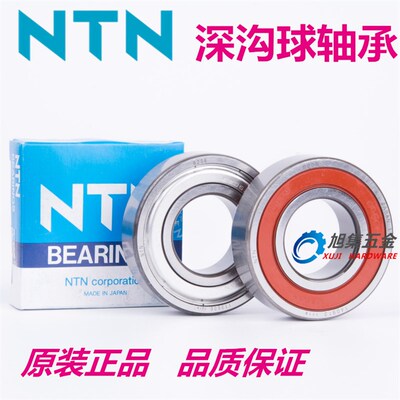 原装进口日本NTN 6824ZZ LLU LLBC3尺寸120*150*16深沟球电机轴承