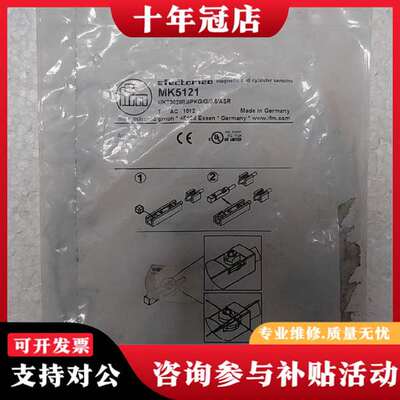 议价IFM MK5121 磁性传感器，，未拆封议价