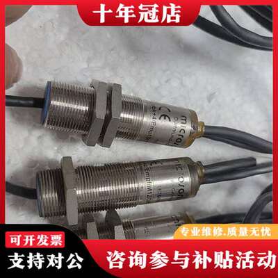 议价microsoc 威声 dbk+4/Empf/3BEE/议价