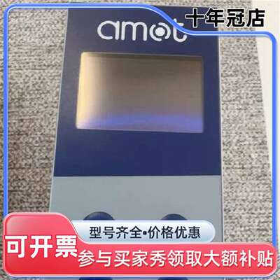 维修AMOT温控模块 8071D000D-AA 正品 带按键议价