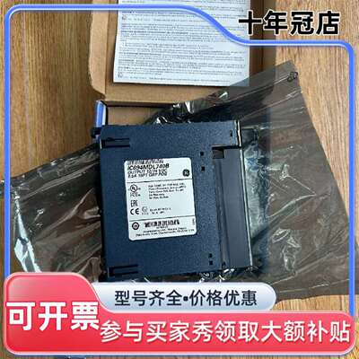 维修GE模块IC694MDL740B，正品，未使用，裸议价