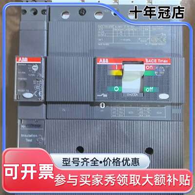 维修ABB塑壳断路器 SACE T3N250 4P 200A议价