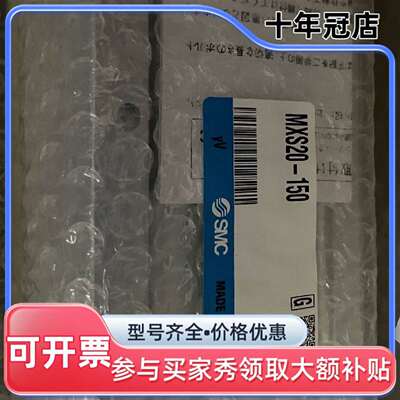 维修MXS12-100AS-A93 正品滑台气缸。议价