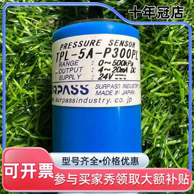 维修SURPASS日本超越TPL系列压力传感器议价
