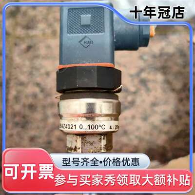维修丹佛斯温度传感器MBT5560，型号084Z4021议价
