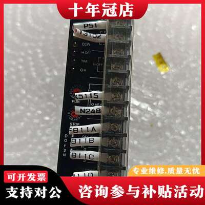 议价步进驱动器，UDX5107N，成色漂亮(98成议价