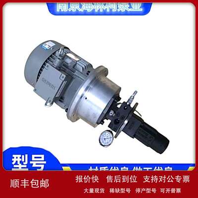L3MF52/85螺杆泵SPF40R46G8.3W16 SPF10R56船3GR42*6W21 L3NG160