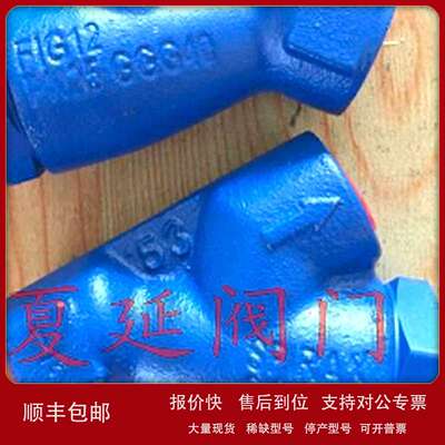 spiraxsarco斯派莎克Fig12球墨铸铁过滤器、Fig12螺纹Y型过滤器议