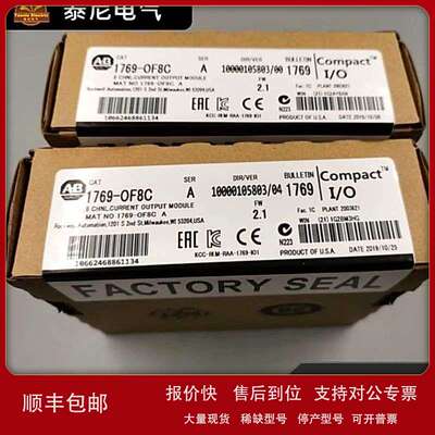 1756-DNB 1769-OF8C 1756-A4 1756-A7 ABPLC模块全新正品议价