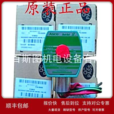 43004886 220V美国ASCO电磁阀原装议价
