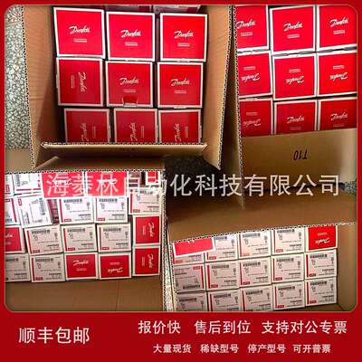 2024 DANFOSS丹佛斯膨胀阀067G2701 067G2704 067G2707 067G2710