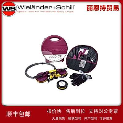 W+S 881308 WIELANDER+SCHILL LED手电筒 欢迎来电议价