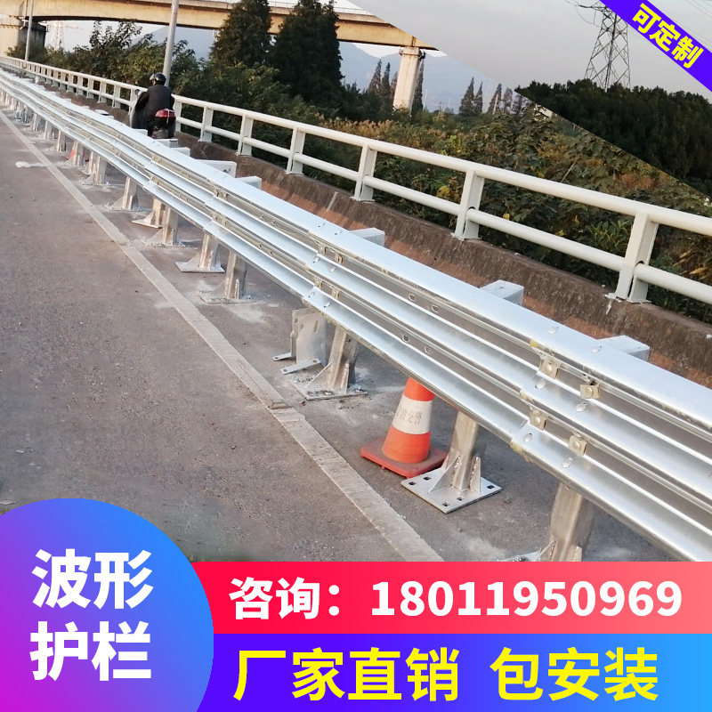 广东高速公路三波双波热镀锌波形护栏乡村防撞道路梁护栏板直销