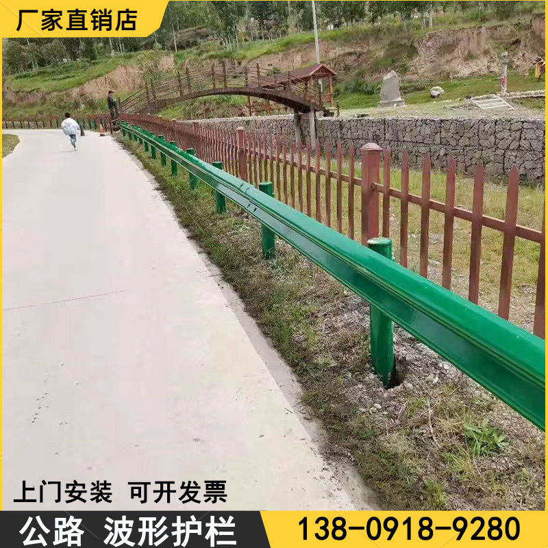 C级波形护栏 乡村路波形梁钢护栏高速公路防撞护栏路侧镀锌双波板