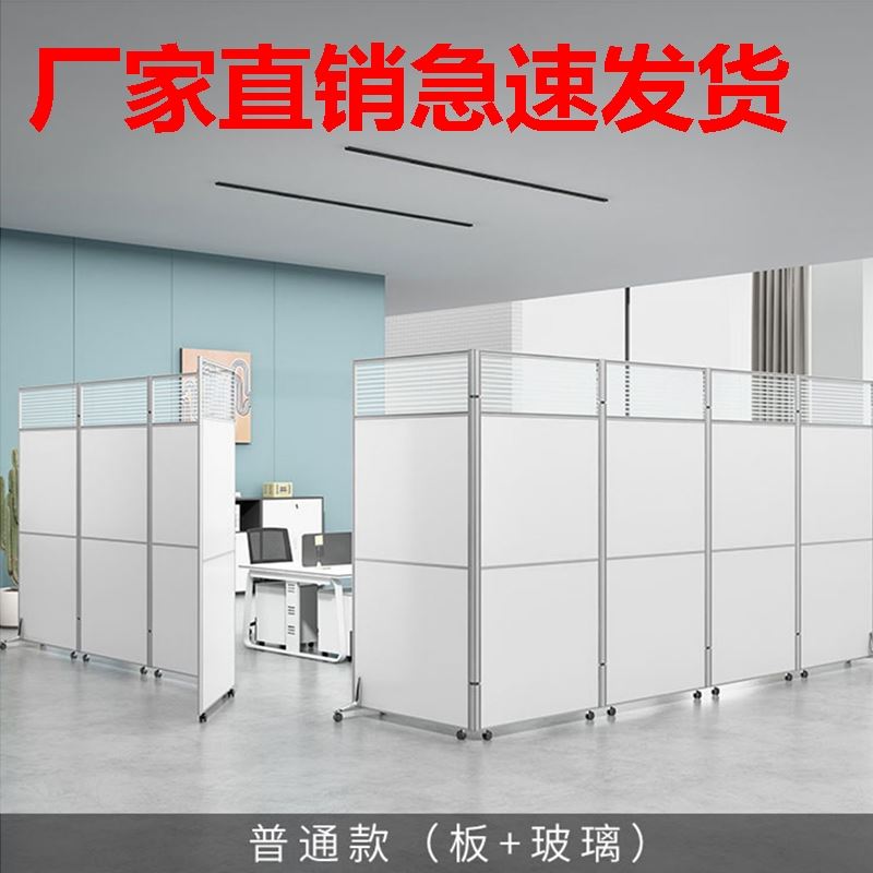 新款分隔板可折叠课桌厨房高隔断可拆卸卧室玻璃隔断墙办公室隔断