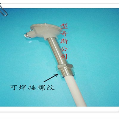 高温陶瓷热电偶 刚玉管 K型1300度 WRN-122WRN-132 马弗炉砖窑炉