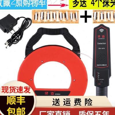 测堵仪探管器排堵器充电管路电工探测器线管排泥土新款墙体内暗线