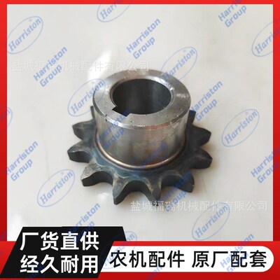 农机配件 适用于洋马收割机  13齿链轮G  1E6C85-12300