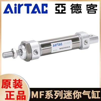 亚德客不锈钢迷你气缸MF20/25/32/40*25X50X75X100X125X200*300SU