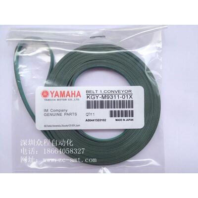 KGY-M9311-01X KGY-M9311-21X 皮带 YGP皮带 BELT 1,CONVEYOR