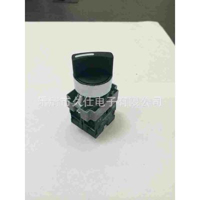 XB2-BD25C 两挡位旋钮 选择按钮开关一开一闭 LAY5-11X/2铜件银点