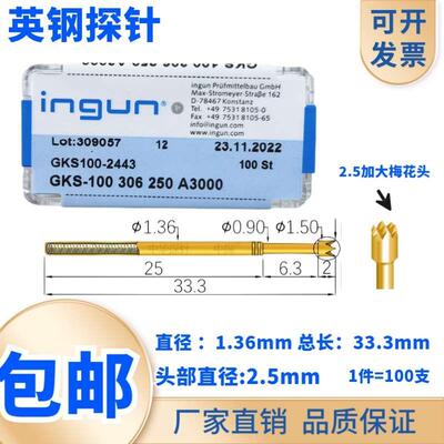 特惠 英钢探针INGUN GKS100 306 250A3000/2000测试针 ICT测试针