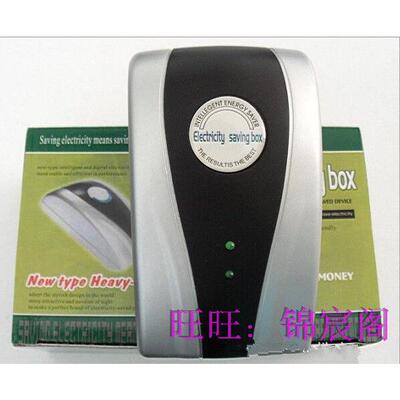 Power Electricity Saving Energy Saver Box Save 30% US/EU