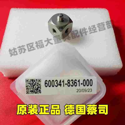 原装蔡司600341-8361-000 德国ZEISS 带有螺纹的立方体 测针 方块
